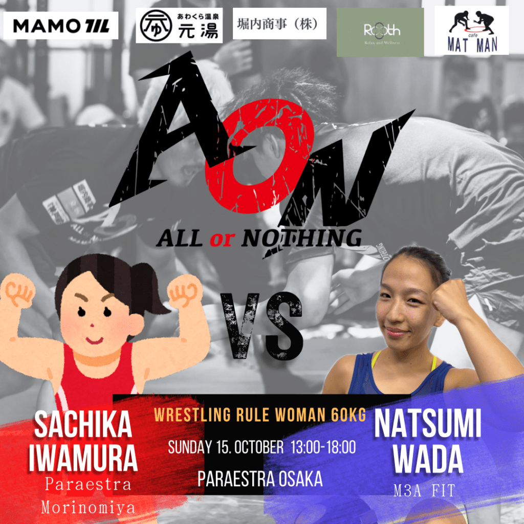 All or Nothing 02対戦カード公開！ - Wrestling Platform|新着情報・ブログ